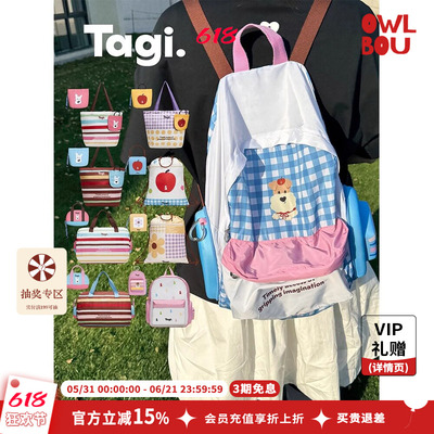 Tagi.《哈哈/爆米花》折叠大容量收缩包旅行袋抽绳收纳袋双肩包