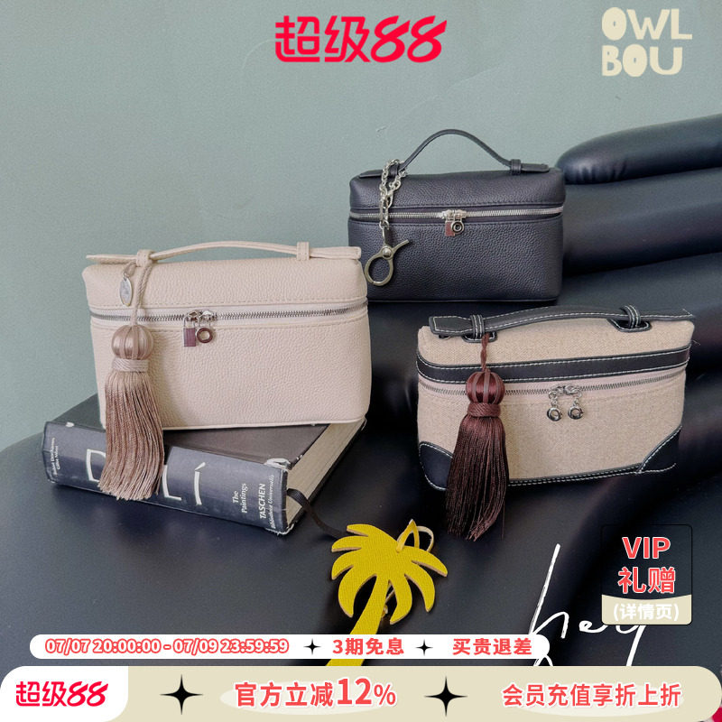 【5折】HEYFUN牛皮帆布拼接饭盒包斜挎包小方包OWLBOU买手店