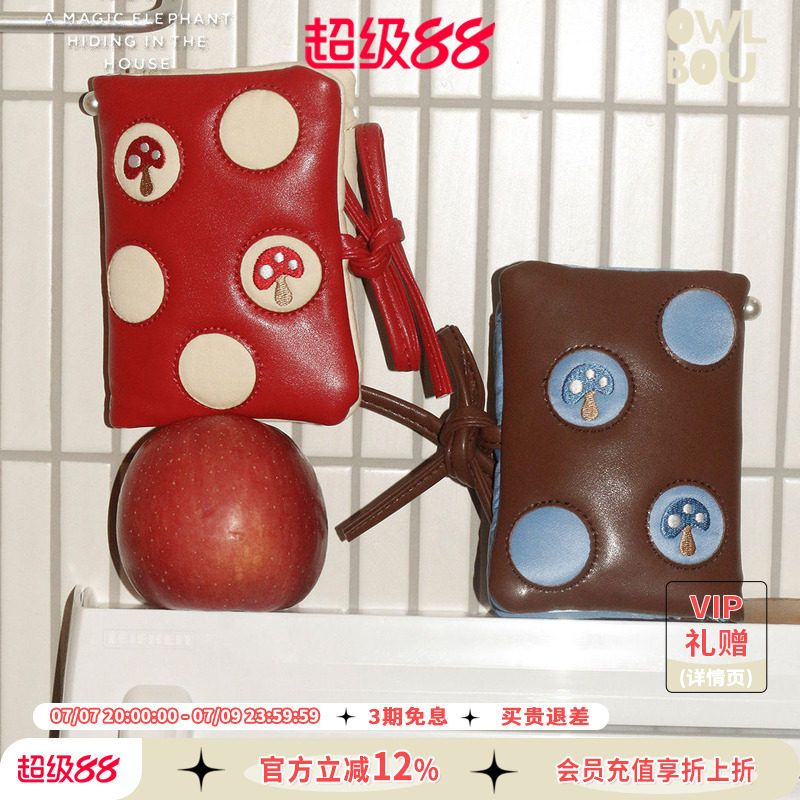 REhi 蘑菇护照包 原创趣味皮质证件卡包大容量便捷收纳包护照夹