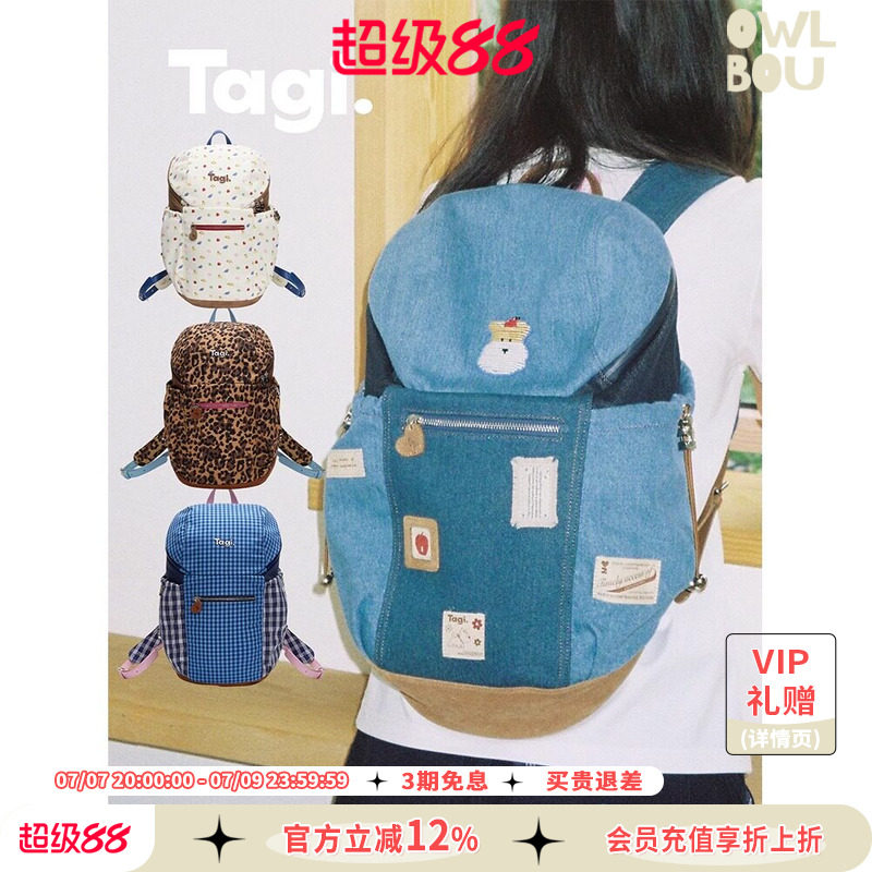 Tagi.面包包休闲大容量旅游轻便背包女肩带可调节旅行通勤双肩包