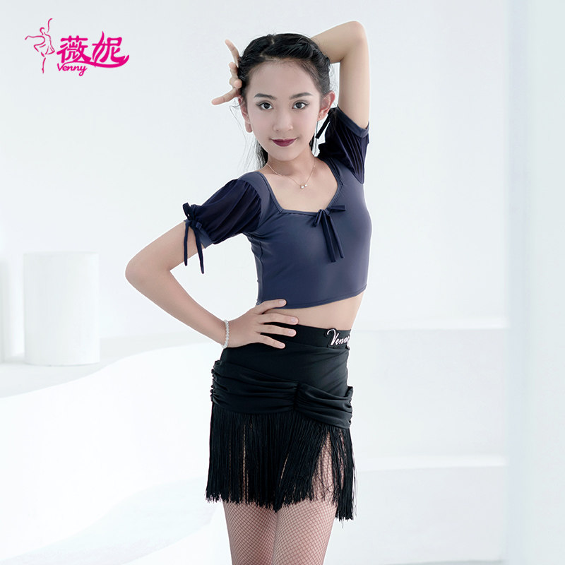 薇妮拉丁舞服国标舞新款女上衣夏季新款女童时髦短款设计感练功服