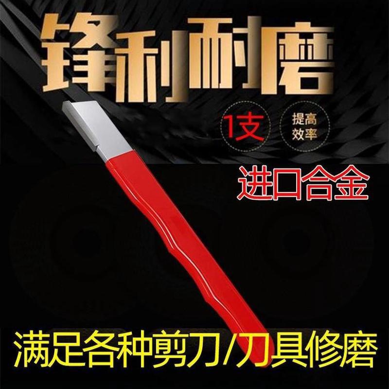 易剪器其它剪刀磨刀器刀开刃厨房金刚石磨菜刀便携锋利手动磨自动
