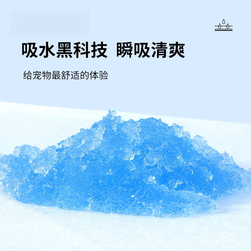 狗狗尿垫可粘贴加厚除臭吸水吸尿纸尿片一次性隔尿垫宠物尿垫背胶