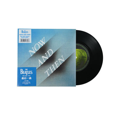 正版 披头士乐队 今与昔 The Beatles - Now And Then 7寸黑胶LP