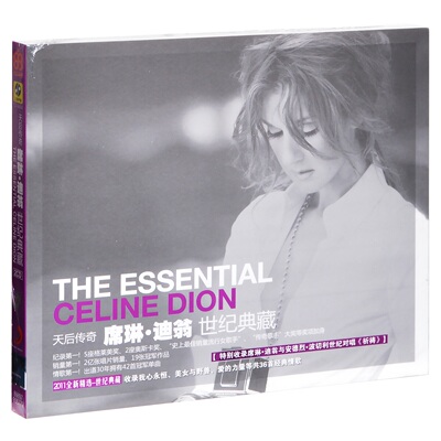 正版唱片 席琳迪翁 世纪典藏 精选专辑 Celine Dion 2CD