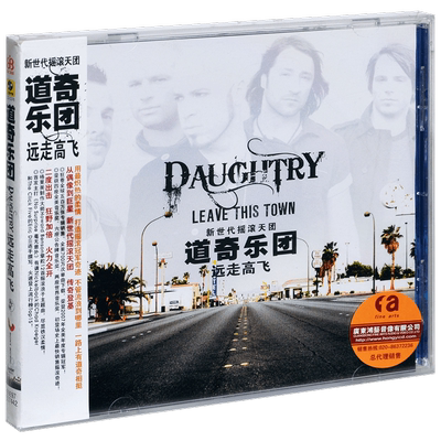 正版 道奇乐团 远走高飞 Daughtry Leave This Town CD