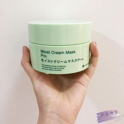 复活草胎盘素补水面膜