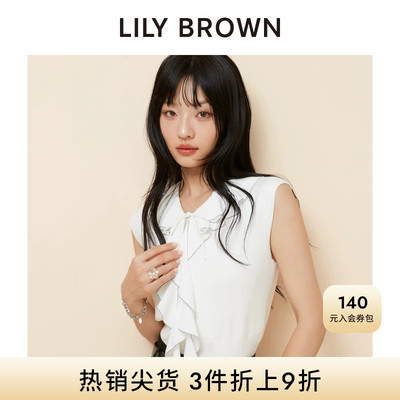 LILYBROWN荷叶边V领无袖针织衫
