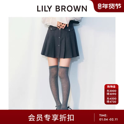 LILYBROWN高腰百褶A字半身裙