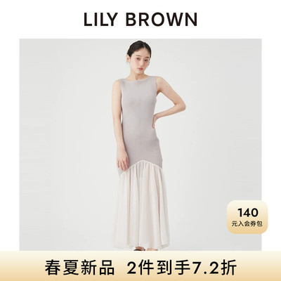 LILYBROWN无袖针织拼接连衣裙