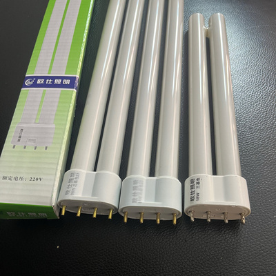 18w24w36w40w荧光灯管三基色护眼台灯管h灯管客厅卧室灯