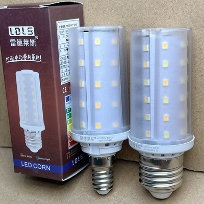 雷德莱斯led节能灯泡10w20w超亮无影灯泡无频闪护眼吊灯欧式灯