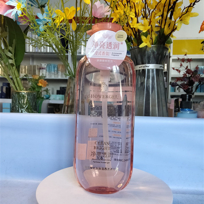 桑芙兰润干燥补水保湿香水沐浴露760ml水润泡沫清洁留香男女学生