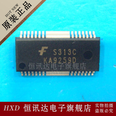 5通道电机驱动电路 KA9259D FSC/HSSOP-28 质量保证 全新原装