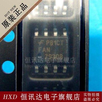 液晶电源芯片 FAN7930BMX FAN7930B FSC/SOP-8  全新原装