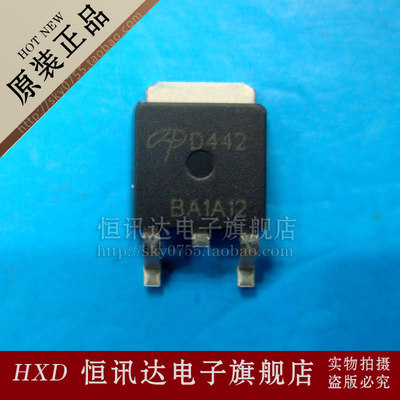 MOS场效应管 AOD442 D442 AOS/TO-252 质量保证 全新原装