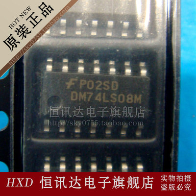 DM74LS08MX DM74LS08M FSC/SOP-14 全新原装 质量保证