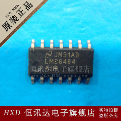 双运算放大器 LMC6484AIM NS/SOP-14 全新原装 质量保证