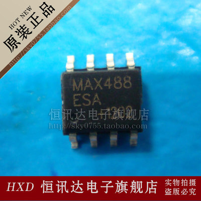 MAX488ESA MAXIM/SOP-8 全新原装 质量保证