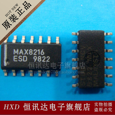 MAX8216ESD MAXIM/SOP-14 全新原装 质量保证