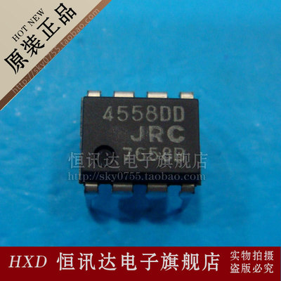 运算放大器 NJM4558DD 4558DD JRC4558DD 质量保证 全新原装
