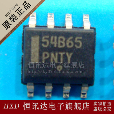 液晶电源芯片 54B65 ON/SOP-8 全新原装 质量保证