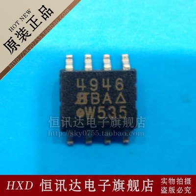 SI4946EY SI4946E VISHAY/SOP-8 全新原装 质量保证