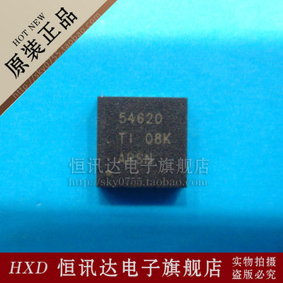 TPS54620RGYR 54620 TI/QFN 全新原装 质量保证