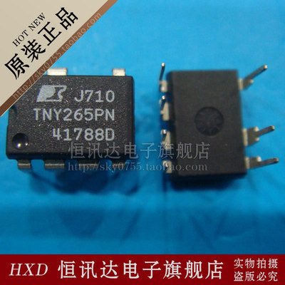 电源管理芯片 TNY265PN TNY265P POWER/DIP-7 库存现货 质量保证