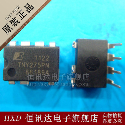 电源管理芯片 TNY275PN TNY275P POWER/DIP-7 库存现货 质量保证