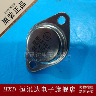NPN通用金封大功率三极管 BUX48A 5A/450V/175W  全新原装