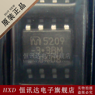 MIC5209-3.3BM MICREL/SOP-8 全新原装 质量保证