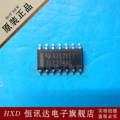 TLC274AC TLC274ACD TLC274ACDR TI/SOP-14 全新原装 质量保证