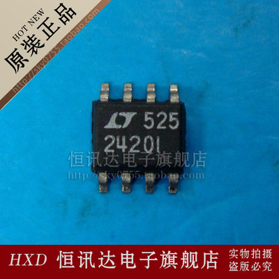 LTC1261CS8-4 LINEAR/SOP-8 全新原装 质量保证