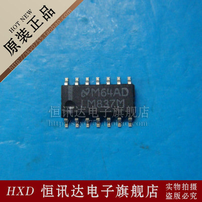LM837MX LM837M NS/SOP-14 全新原装 质量保证