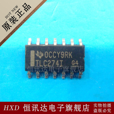 TLC27L4BID 27L4BI TI/SOP-14 库存现货 质量保证
