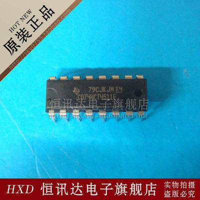 CD74HCT4511E TI/DIP-16 全新原装 质量保证