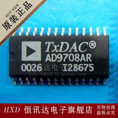 AD9708AR AD9708ARZ ADI/SOP-28 全新原装 质量保证