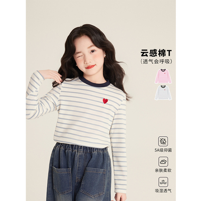 Amybaby女童上衣秋季2026新款韩版修身撞色条纹爱心圆领长袖T恤
