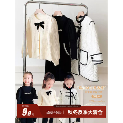 Amybaby赫本小香风系列