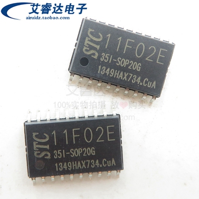 全新原装单片机芯片宽