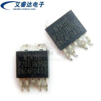 全新原装 P2003ND5G P2003ND5G 封装TO-252 功率场效应MOS管