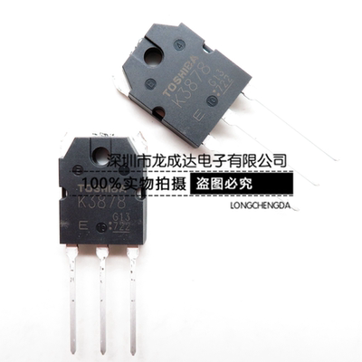 原装2SK3878 K3878 TO-3P MOS场效应管 9A 900V 电焊机常用三极管