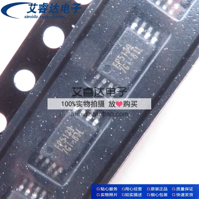 FP5139BWR-LF 升压IC芯片 丝印FP5139 MSOP-8 全新原厂原装正品