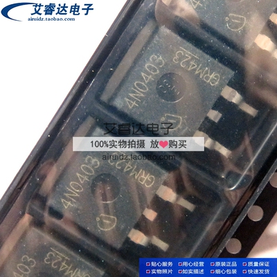 IPB80N04S4-03N沟道MOS场效应管