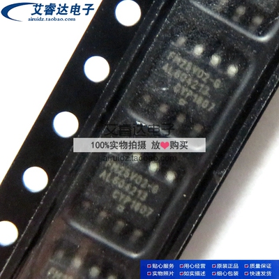 FM25V02-GTR FM25V02 SOP8 可编程 32Kx8 3V 储存器IC 全新原装