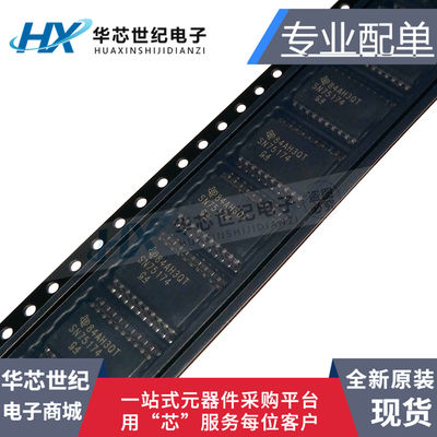 原装正品进口SN75174 SN75174DW SN75174DWR 驱动器/收发器芯片IC