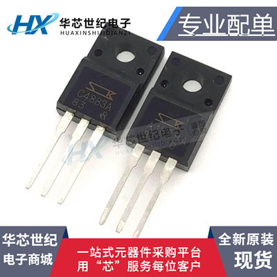 全新2SA1859A 2SC4883A A1859 C4883晶体管 - 双极 对管