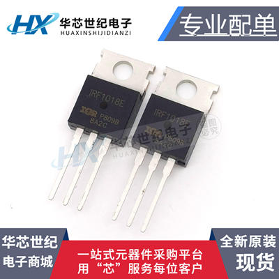 全新原装 IRF1018EPBF IRF1018E TO-220 N沟道60V 79A 场效应管