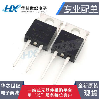 原装进口正品 MUR1560G 1560G 快恢复二极管15A600V U1560G